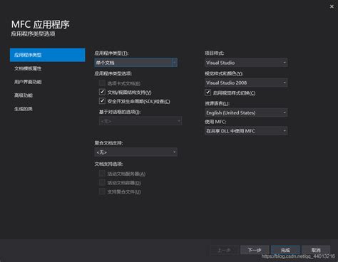 基于mfc单文档的画图程序小项目)基于mfc的简单画图程序 Csdn博客 基于mfc单文档的画图程序小项目)基于mfc的简单画图程序 Csdn博客