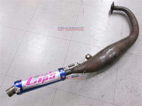 Lips リップス レーシングチャンバー 【rz50】 バイク用品 マフラー チャンバー 二輪 の通販 アップガレージ 中古カー