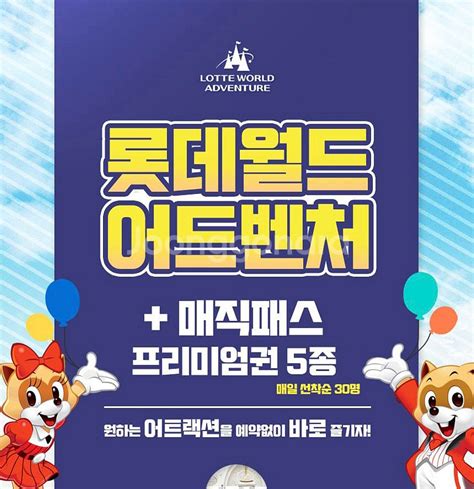 26~28 롯데월드 매직패스 Pkg 기타 티켓 쿠폰 이용권 중고나라