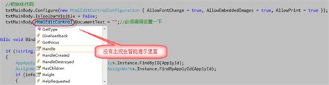 Winform平台中的html编辑控件分享——zeta Html Edit Control Devexpress控件中文网 Winform平台中的html编辑控件分享——zeta Html Edit Control Devexpress控件中文网