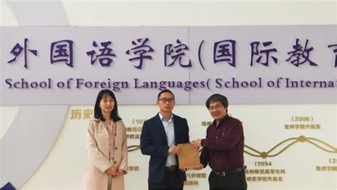 校庆系列活动 我院优秀校友回访母校 贺州学院外国语学院