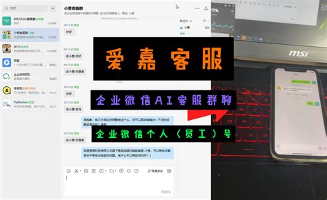 赋能ai：优化企业微信自动回复功能，提升客户服务体验 知乎