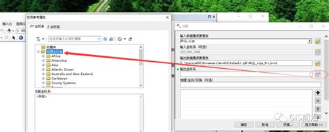 Utm坐标和经纬度转换【地质】经纬度wgs84地理坐标系转换成cgcs2000坐标系步骤，必备！weixin39724287的博客