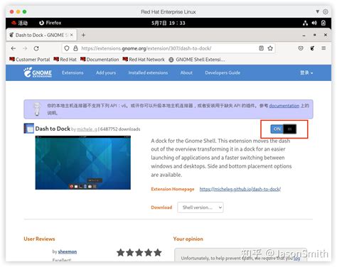 Linux Gnome Dock栏美化 知乎