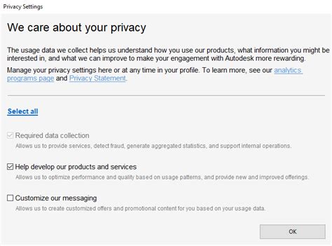 Autodesk 제품에 설치한 후 처음 시작할 때 개인정보 처리방침 정책 창 프롬프트 방지