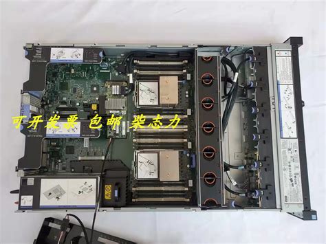 联想ibm X3650 M5服务器散热器风扇 Cpu Xeon E5 2620 2660v3 V4 虎窝淘