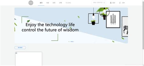 在线提问回答系统（类似知乎）毕业设计毕业设计 智能问答系统的教程知乎 Csdn博客