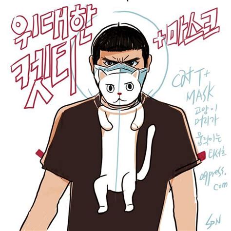 고양이 티셔츠 마스크 아르고나인 스튜디오