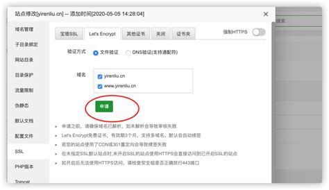 从 开始搭建个人博客自建服务器搭建一个typecho博客 我不是咕咕鸽