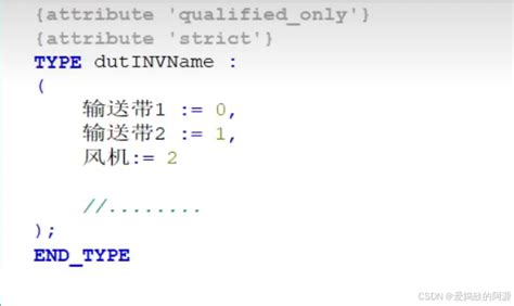 St语言的学习记录一（st语言的特点、变量类型、数据类型、自定义数据类型）st语言学习 Csdn博客