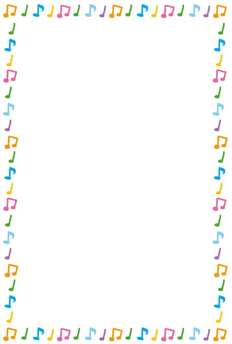 音符のイラストフレーム枠 かわいいフリー素材集 いらすとや