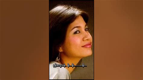 ခွင့်မပြု ဟေမာနေဝင်း Myanmarsong Music Oldisgoldsongs Oldsong 90s သီချင်းကောင်းများ Youtube