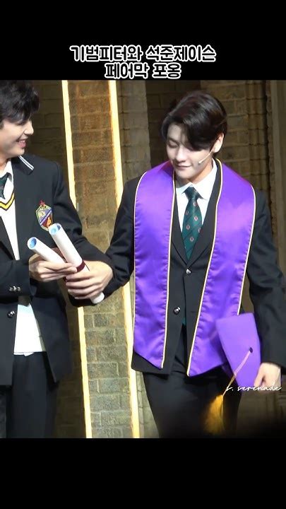 페어막공에서 포옹하는 두 사람 베어더뮤지컬 홍기범 이석준 켜튼콜 뮤지컬 Youtube