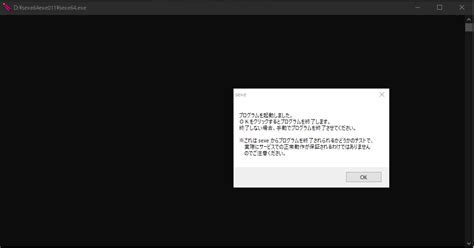 アプリ開発入門sexeを使ってWindowsアプリをサービス化する方法 3流なSEのメモ帳
