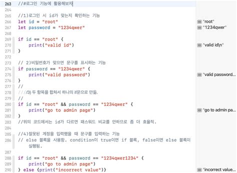Swift If Statement 차곡차곡 코딩넛츠