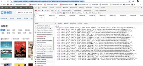 Java爬虫java爬虫难吗 Csdn博客
