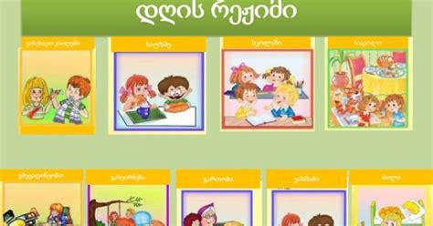 სპორტი საგამოცდო თემები ჯანსაღი ცხოვრების წესი