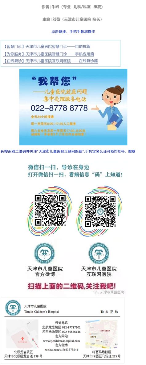 爱不罕见 宝宝不爱吃奶？有时事情可能不简单！
