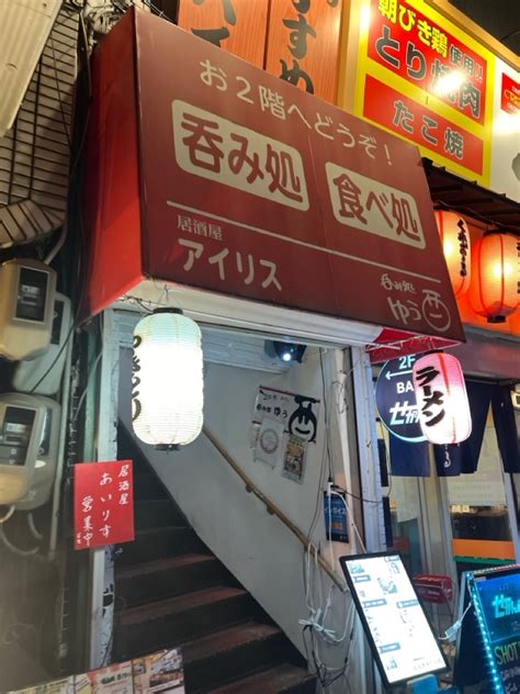 和装女史の勝手に酒場放浪記 Season 2