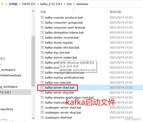 Kafka安装启动含安装包kafka老版本启动 Csdn博客