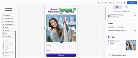 Новый компонент — слайдер