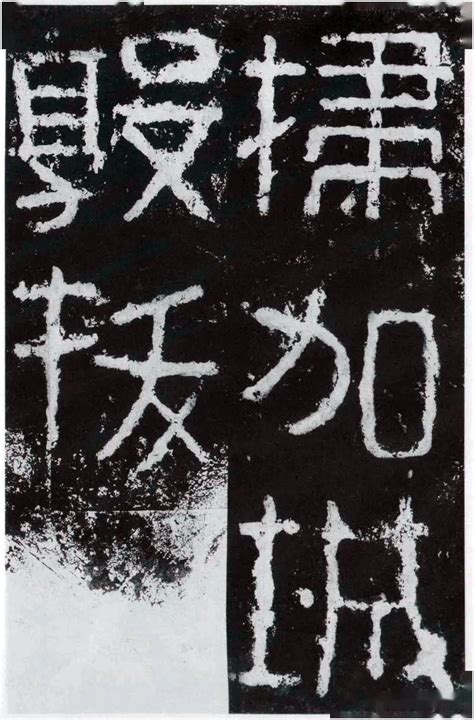 晋平安好太王碑风雨剥蚀不去的历史记忆见证了那片土地上纠缠不清的一段往事 搜狐大视野 搜狐新闻