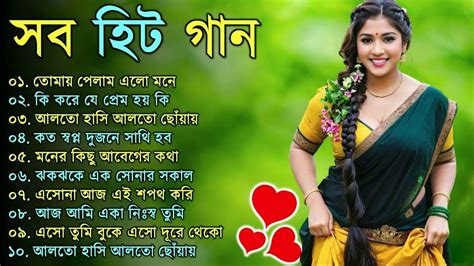 ২০২৫ সালের সেরা বাছাই করা কষ্টের গান😭💔bangla Top 10 Hit Song 🔥audio Full Album🔥 Non Stope Sad