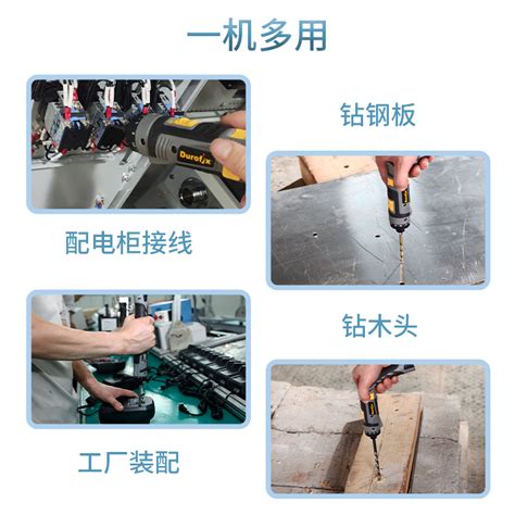 德克斯电动螺丝刀充电式多功能小型锂电迷你电批rv439自动起子机 虎窝淘