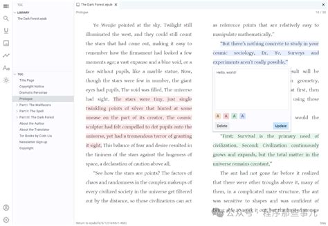探索 Flow全新的在线 EPUB 阅读体验 腾讯云开发者社区 腾讯云