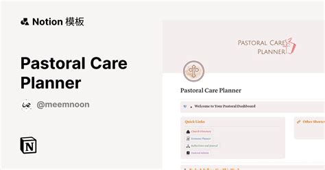 来自 Meemnoon Co 的 Pastoral Care Planner 模板｜notion市集
