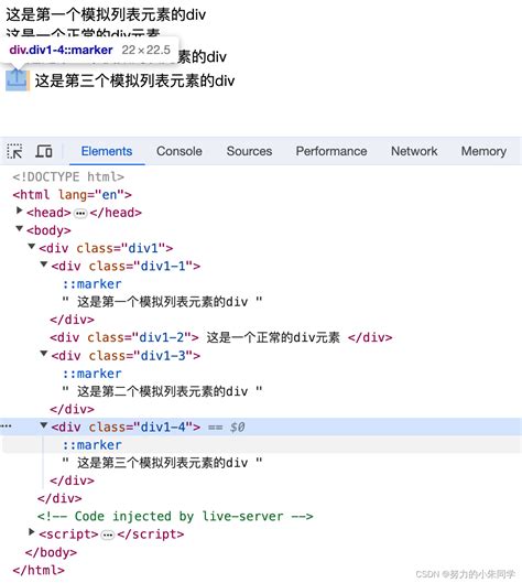 Css 之 Display属性详解css Display Csdn博客