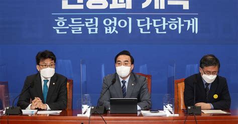 박홍근 ‘한덕수 김앤장 고문료 18억에 “도덕과 양심 기준에 맞나” 조선비즈