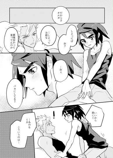 オルミカ KURO