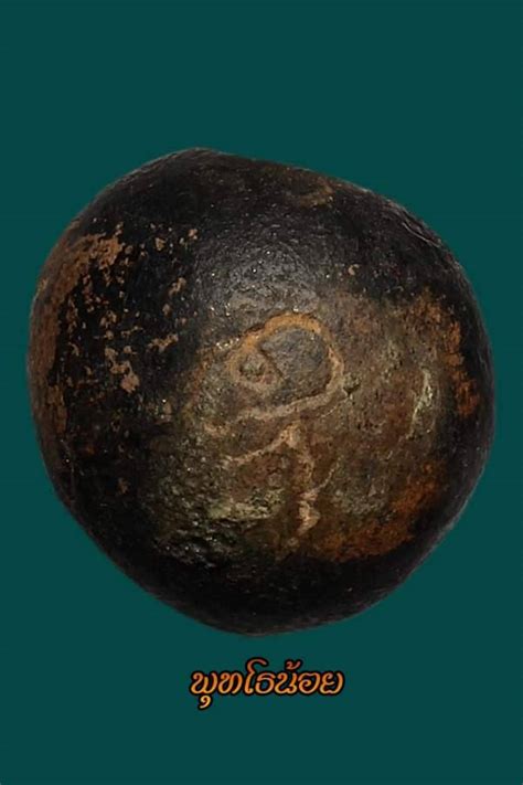 เม็ดประคำผงเหล็กน้ำพี้จาร มะ อะ อุ เส้น1 ใน 108 ลูก