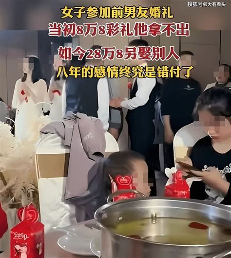 สาวไปงานแต่งแฟนเก่า รู้มูลค่าสินสอดแล้วจุกอก คบมา 7 ปี ขอน้อยกว่านี้แต่