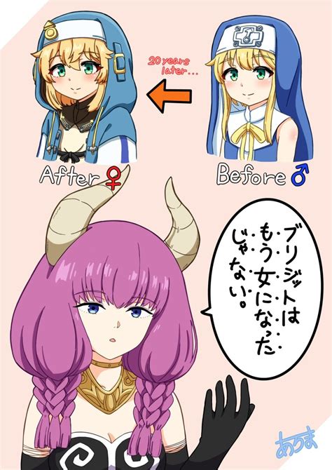 Aroma Aromax Aura Sousou No Frieren Bridget Guilty Gear Guilty Gear Guilty Gear Strive