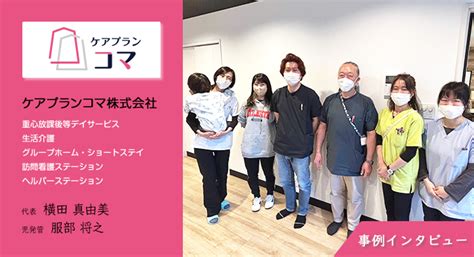 Hugは請求が一括でできるのでやりやすい！ Hug ハグ 放課後等デイサービス専用ソフト 児童発達支援向け施設運営システム