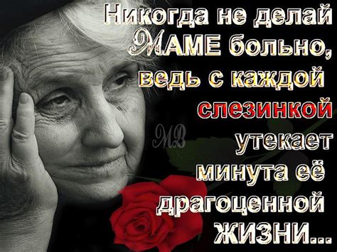 Стихи о Маме. подборка стихов о маме — Памяти моей мамочке Надежде ...