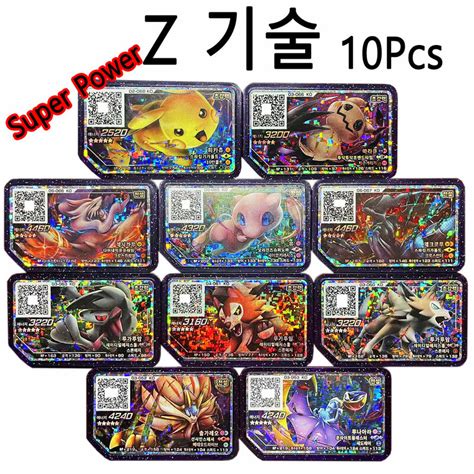 포켓몬 가오레 디스크 5성 레전드 2탄 제6탄 네크로즈마 라티아스 라티오스 다크라이 아르세우스 서포트 한국 지역 사용 취미 및 수집품