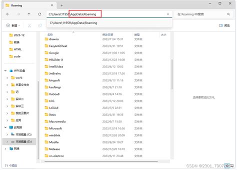 Pycharm Could Not Fetch Csdn