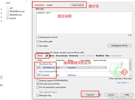 Git可视化工具小乌龟安装and使用（值得收藏）git小乌龟安装及配置教程 Csdn博客