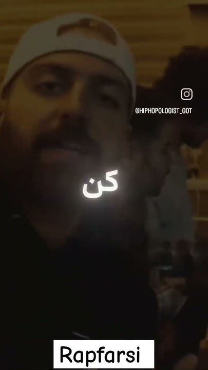 هیپاپولوژیست رپفارسی Youtube