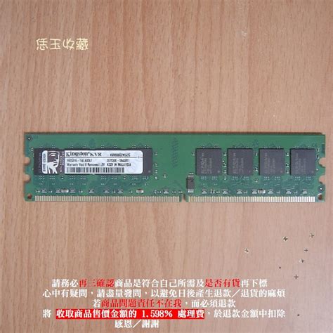 【恁玉零件】請詳閱狀況《雅拍》kingston金士頓2gb Ddr2 800桌上型記憶體 3578306 0843851 蝦皮購物