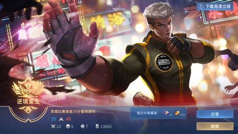 第一次用周队友却疯狂送头米娅0杀11死对面的人一直喊ez最后来个ez comeback再来句belajar YouTube