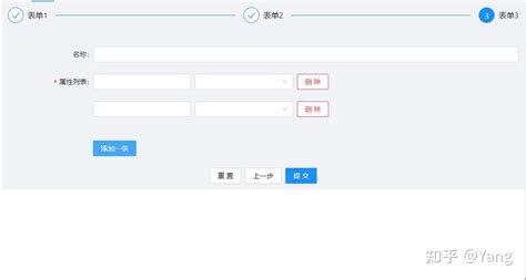 Antd React 风格表单开发最快方案 知乎