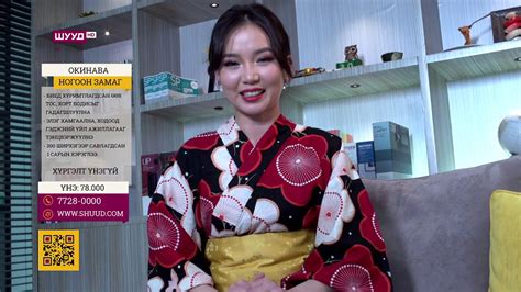 Окинава ногоон замаг 🇯🇵 Youtube