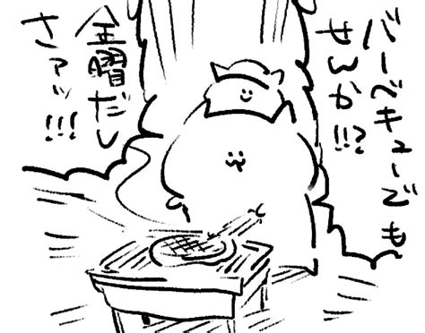 「ロケンローおはよう🍖 」カルロス袴田サイゼp🍣🌴マジミラ仙台81 3、夏コミ816土南b15bの漫画