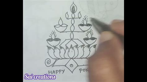 Simple Lotus Deepam Kolam Designs Muggulu Rangoli Pongal Kolam பொங்கலுக்கு எளிய தாமரை தீபம்