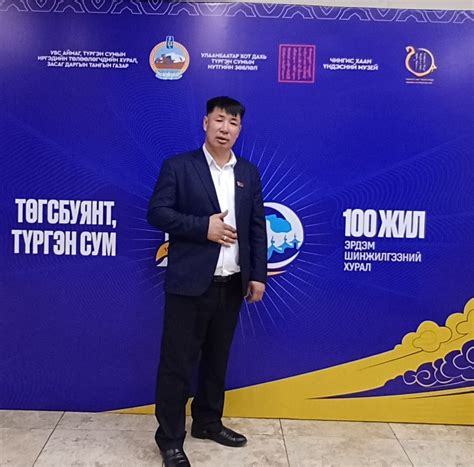 Баруун Засгууд Хөхөөгийн Басан