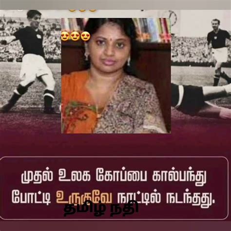 முதல் உலக கோப்பை கால் பந்து நடைபெற்ற நாடு Shorts பொதுஅறிவு Gk Group Tnpsc Tnpscgroup Youtube